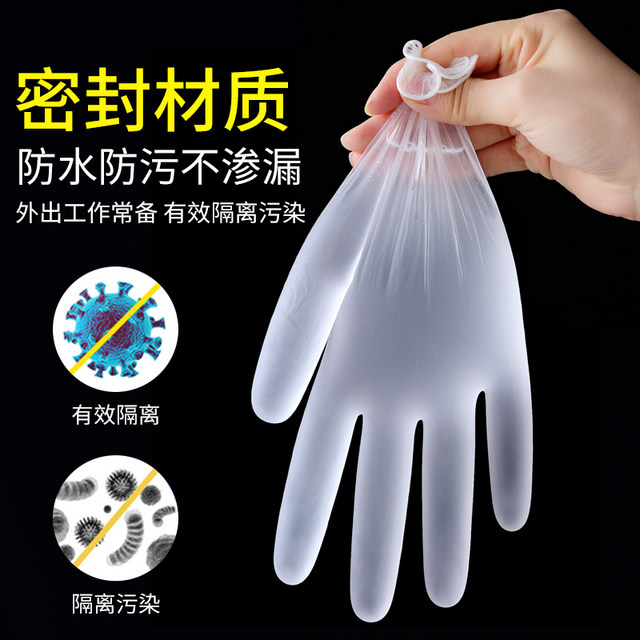 Disposable glove food grade special silicone catering latex women's beauty salon PVC gloves 100 ...