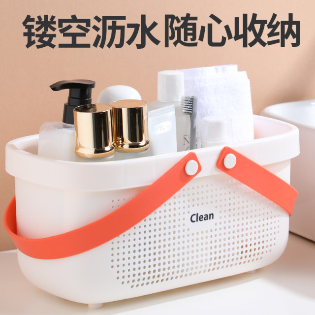 Bath basket, hand basket, basket, bath basket, wash basket, bathroom ...