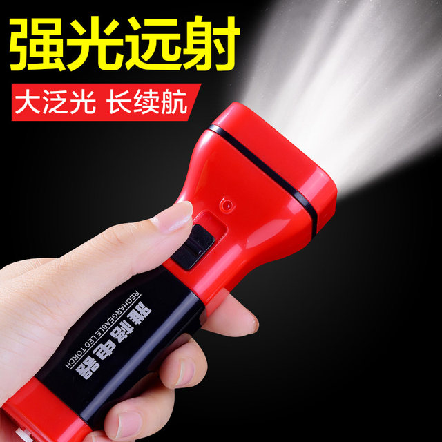 Yage Accord flashlight for the elderly with household flashlight ...