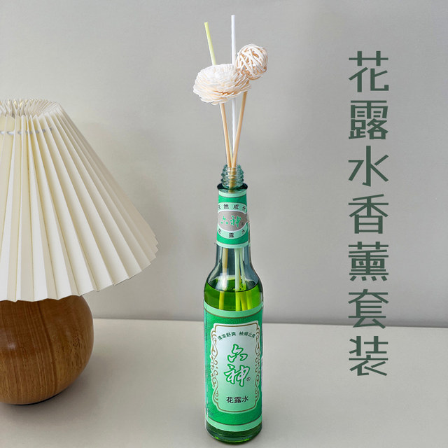 Aromatherapy volatile stick, diffuser stick, rattan dried flower wood ...