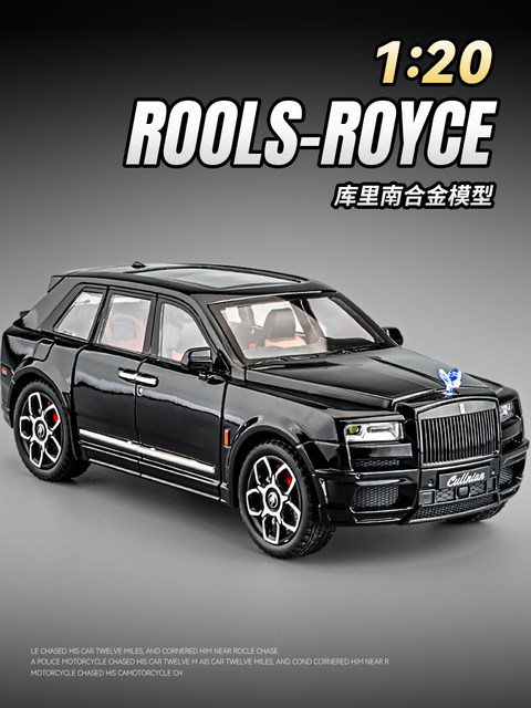 Rolls-Royce Cullinan car model alloy simulation Phantom car model ...