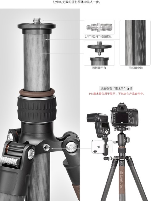 Leitu LX-284CT+XB-38 outdoor telephoto camera vertical shooting professional spherical damping ...