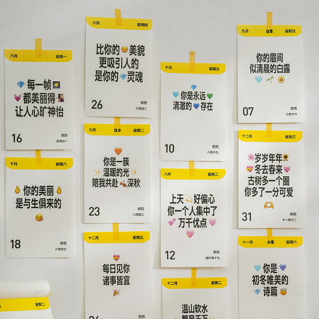 Little Days Don’t Turn Chapter 2025 New Inspirational Calendar Simple ...