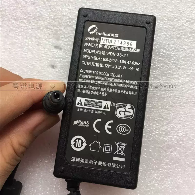 想問下如果去鴨記買隻企理火牛畀magic tv用 - 數碼廣播 - 電腦領域 HKEPC Hardware - 全港 No.1 PC討論區