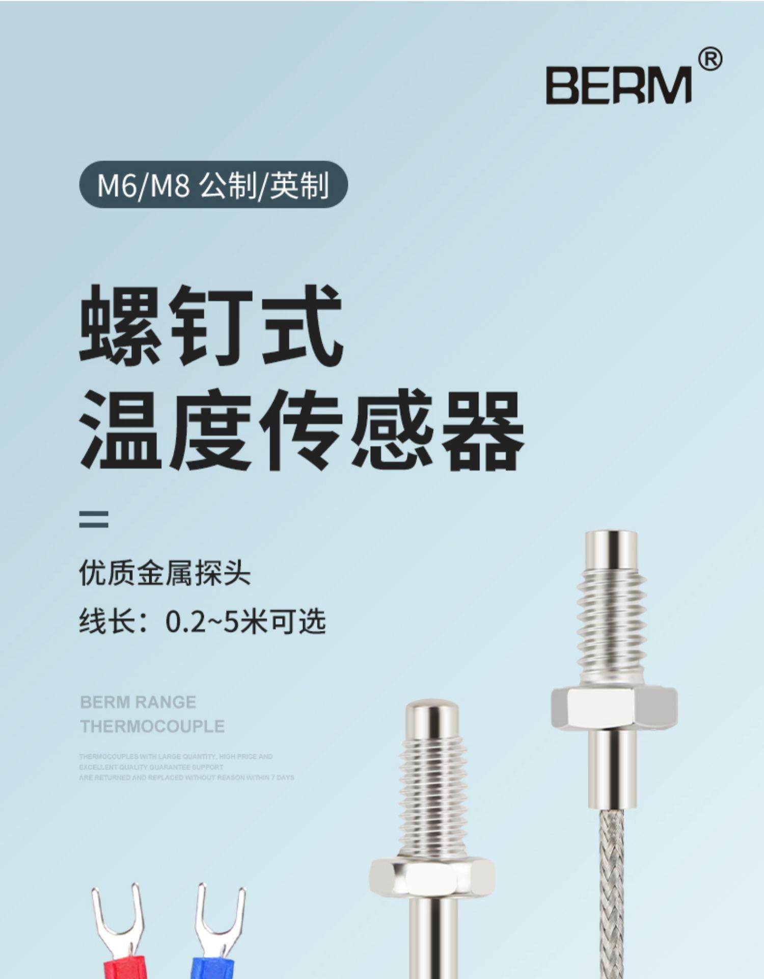 Belmer 열전대 유형 k m6/m8 온도 컨트롤러 | 벨미 열전대 | 온도계