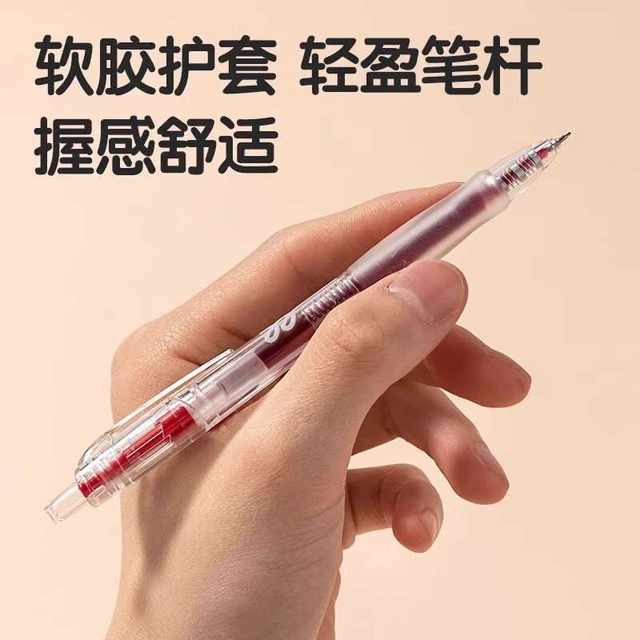 Dedication according to the motion neutral pen red pen, the special ...
