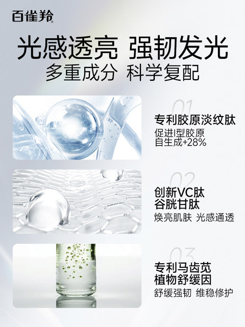 Pechoin Collagen Water-Smoothing Mask Sleeping Hydrating No Wash ...