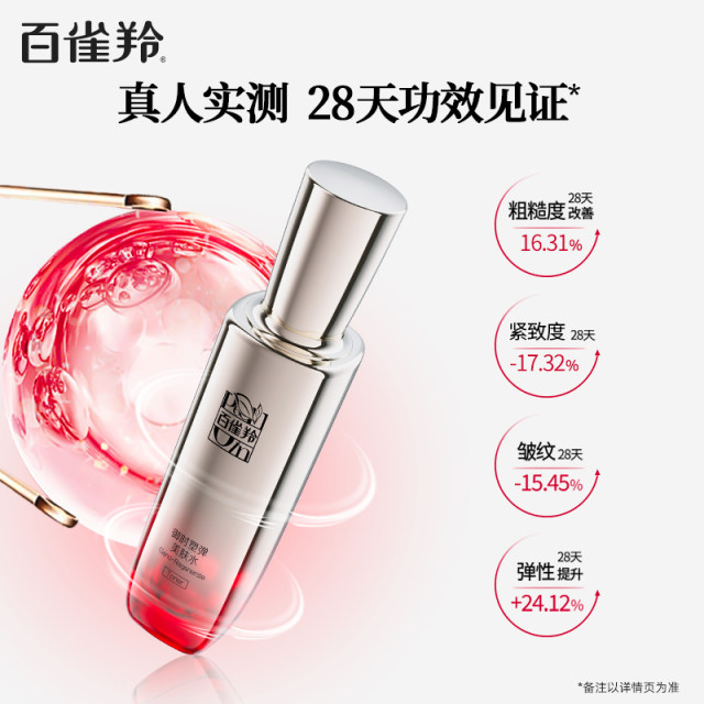 Ganoderma lucidum Yushi plastic elasticity beauty lotion is hydrating ...