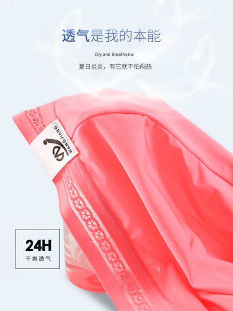 Summer new translucent ice silk underwear men's 2-pack net sexy men's ...