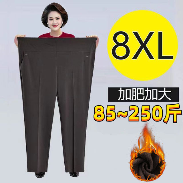 200Jin [Jin is equal to 0.5kg] Fat Mom Extra Large Size Plus Fat Extra ...