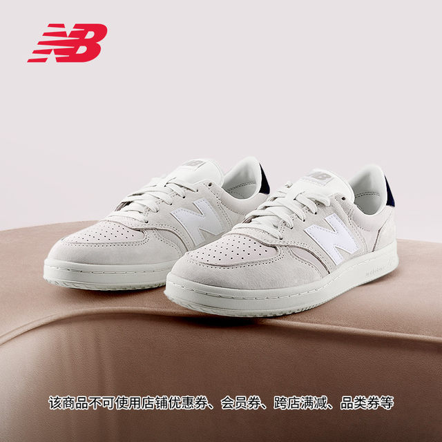 NewBalanceNB official 24-year-old male and female couple simple retro ...
