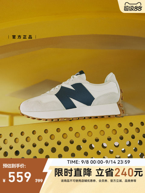 V-toe shoes New Balance NB official authentic summer women's retro ...