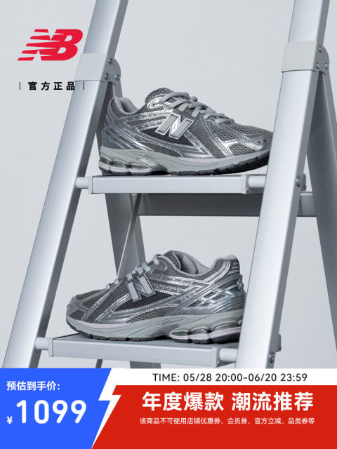 New Balance NB official authentic summer liquid silver men and women ...