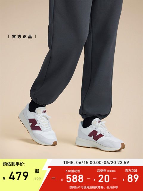 New Balance NB official authentic summer new men's and women's thick ...