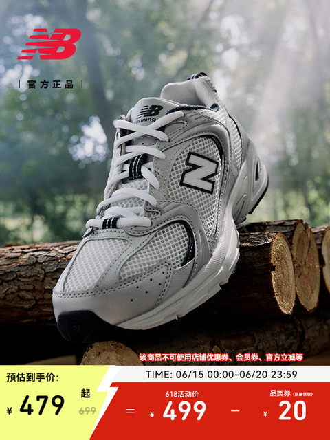 New Balance NB official authentic men's and women's summer retro sports ...