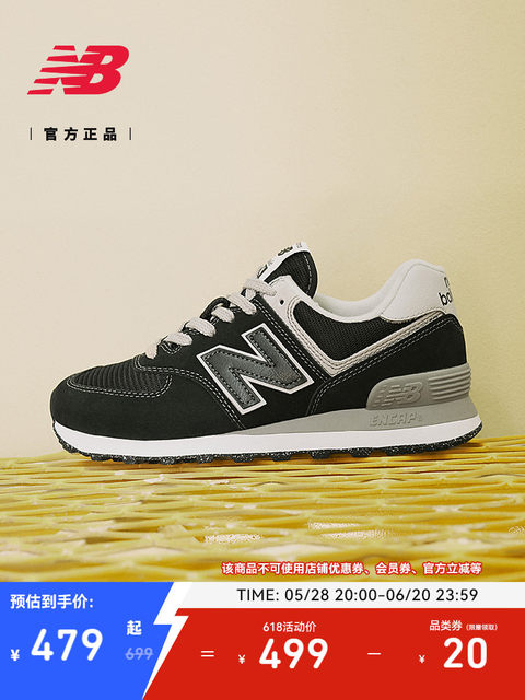 New Balance NB official authentic men and women couple summer retro ...