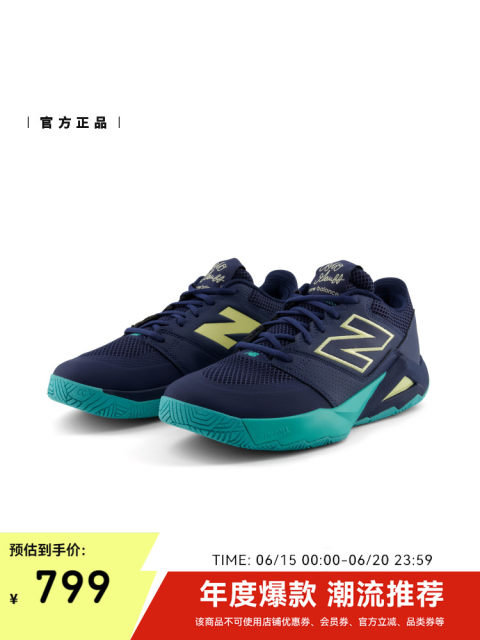 New Balance NB official authentic 25-year new FuelCell COCO CG2 Delray ...
