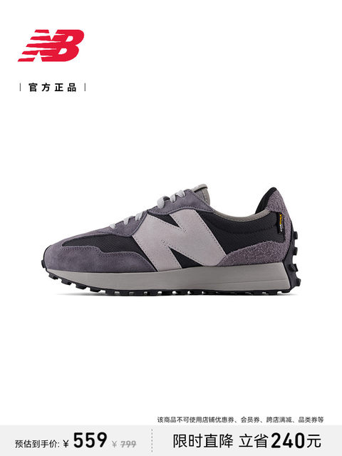 New Balance NB official authentic men's and women's retro spring sports ...