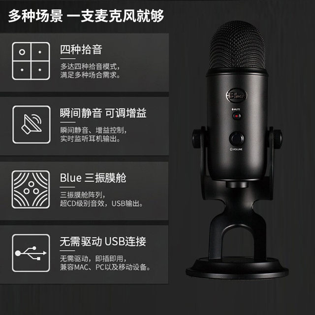 Logitech Blue yeti snow monster microphone USB computer live broadcast ...