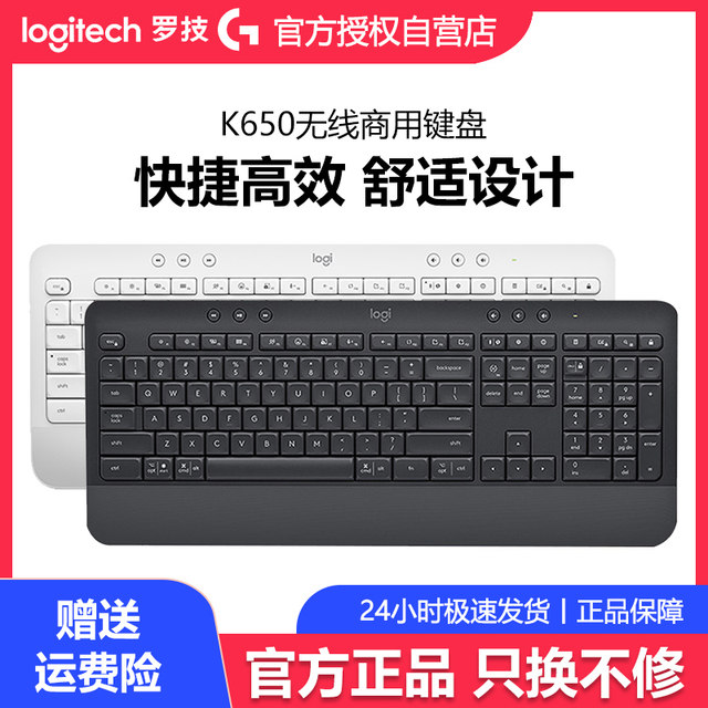 Logitech K650 wireless Bluetooth keyboard business notebook platform ...