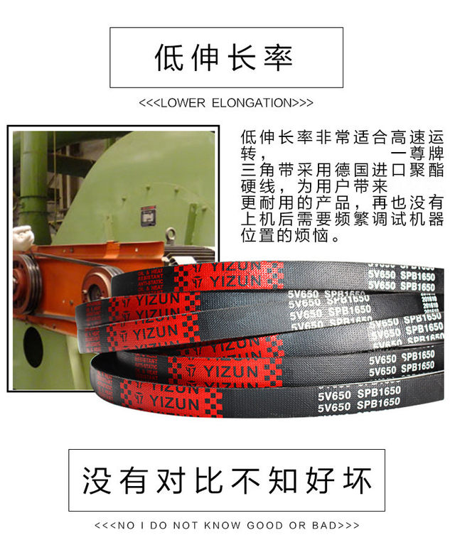 A-type toothed V-belt transmission belt 13X500 to 13X1750/600/610/813 ...