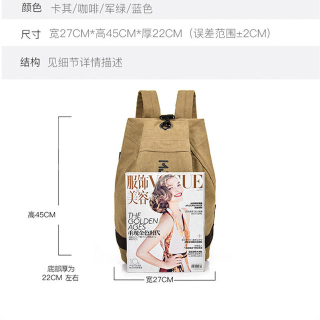 Men's rucksack backpack outdoor leisure simple travel fitness ...