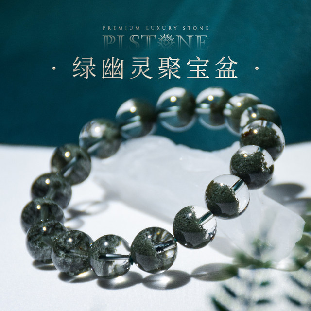 PLSTONE Natural Crystal Collection Grade Brazilian Green Ghost ...