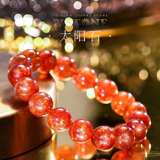 PLSTONE Princes Natural Crystal American Flash Golden Sun Stone Ball ...