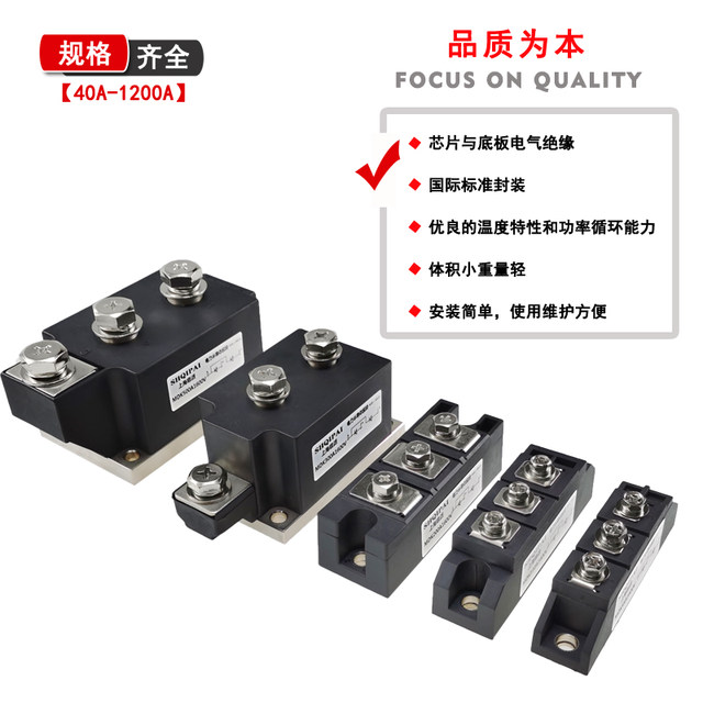 Anti-Reverse Diode Module Mdk55A1600V Photovoltaic Dc Combiner Box ...