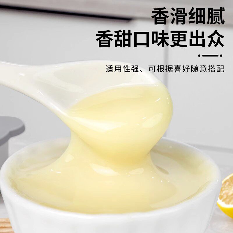 Panda brand condensed milk 2.5 kg canned whole box commercial coffee ...