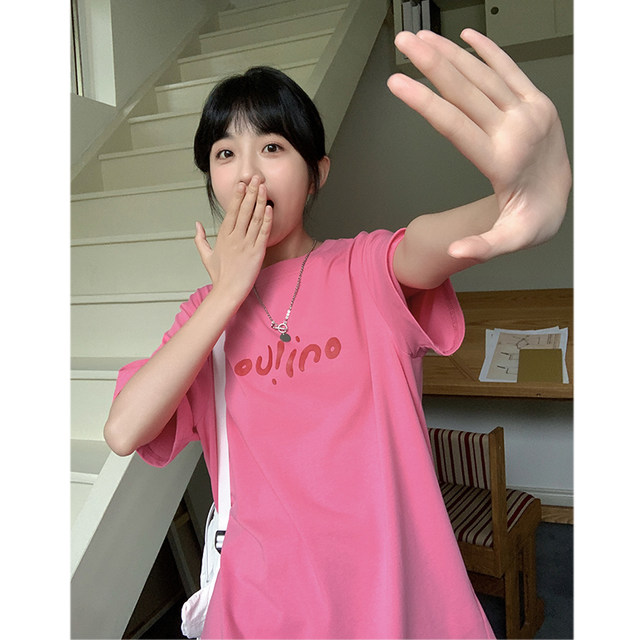 Loyal dog Xiao Ba Xiao is lucky, pink letter printed loose short ...