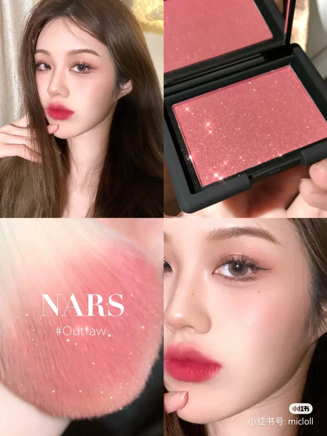 Nars Outlaw