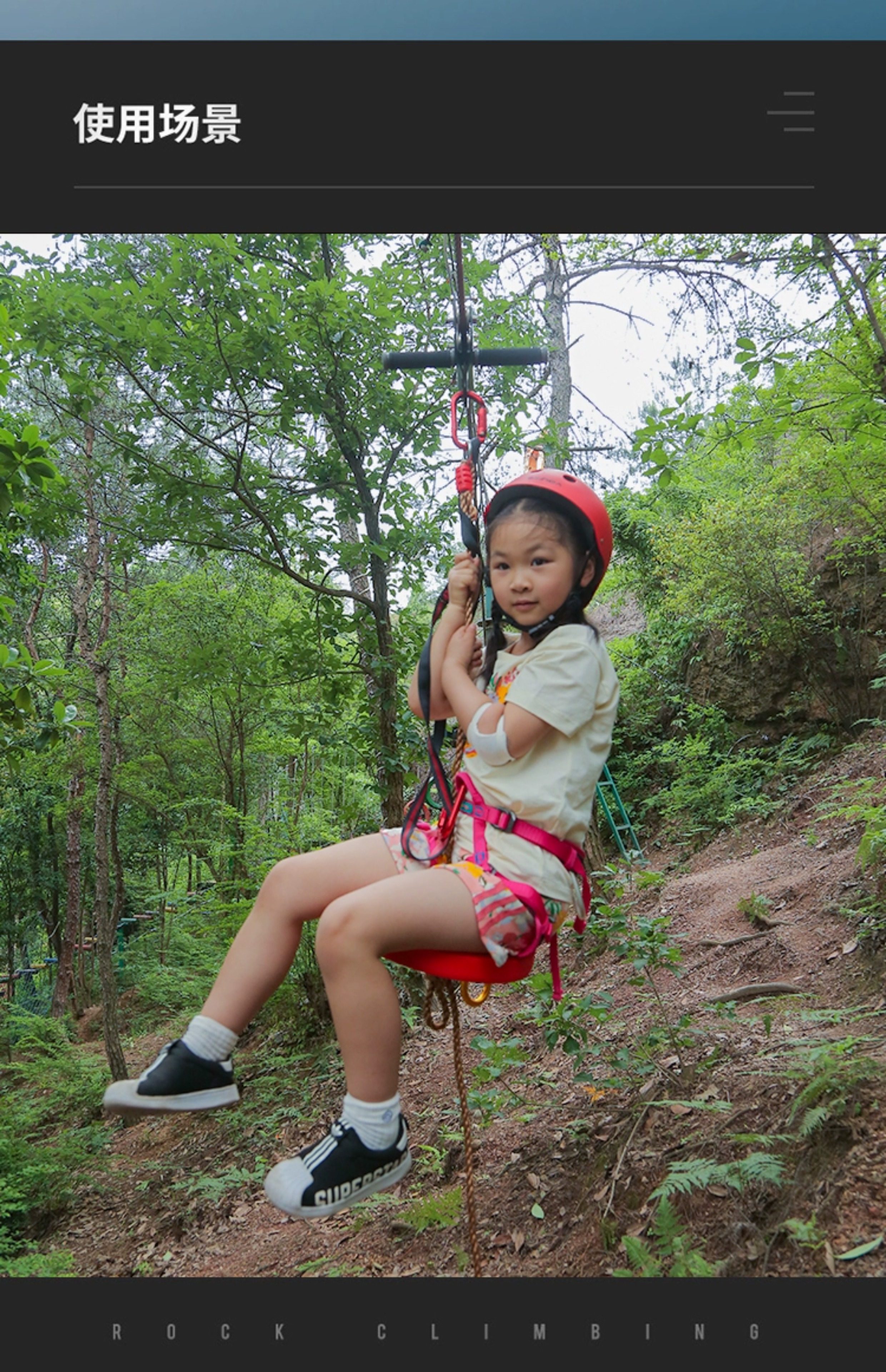 Zipline oprema vrtec otroški zunanji škripec | Toppan Zip Line Opremo