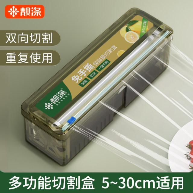 Preservative film cutter kitchen household large roll economical pe ...