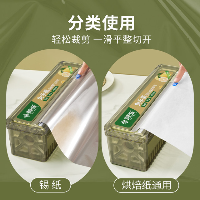 Preservative film cutter kitchen household large roll economical pe ...