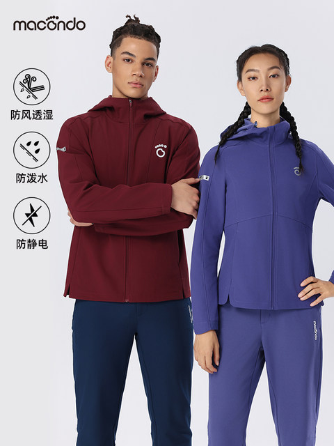 Macondo autumn and winter men's and women's running sports plus velvet ...
