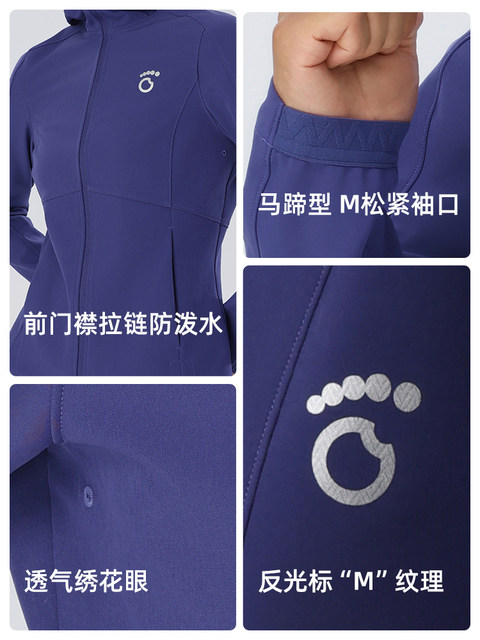 Macondo autumn and winter men's and women's running sports plus velvet ...