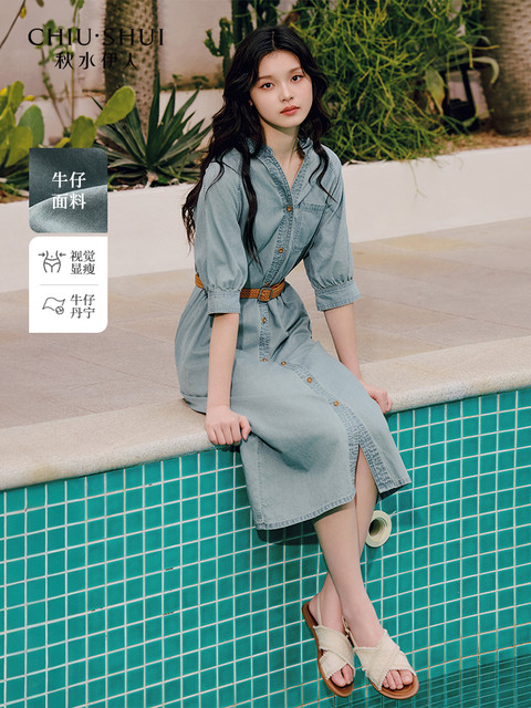 Qiushui Yiren denim pure cotton dress 2025 summer new women's ...