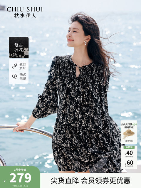Qiushui Yiren retro floral dress 2025 spring new elegant lace-up round ...