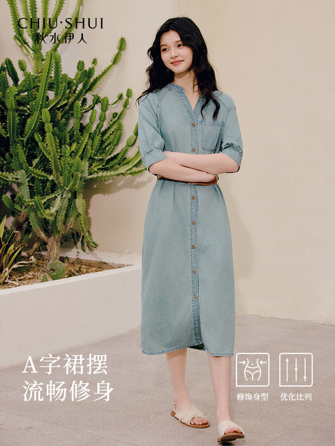 Qiushui Yiren denim pure cotton dress 2025 summer new women's ...