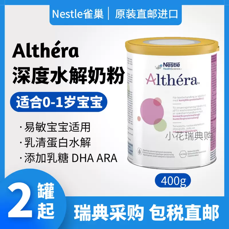 Althera Baby Powder | informacionpublica.svet.gob.gt