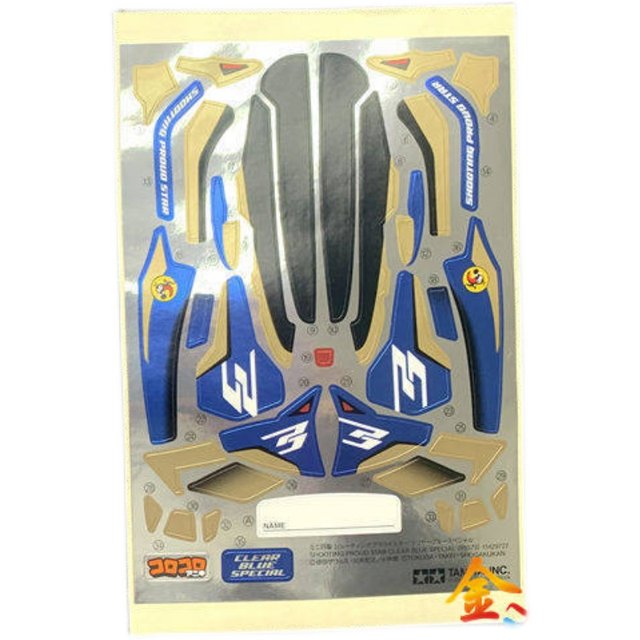 Tamiya's imported four-wheel-drive box car is disassembled and the ...