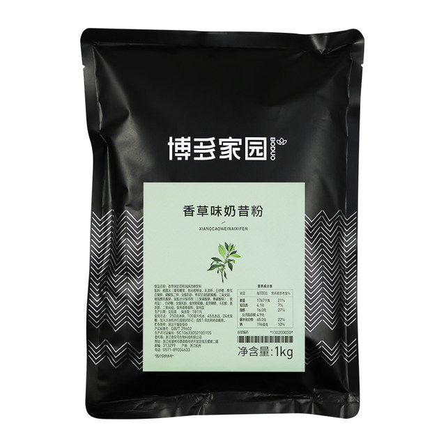 Hakata Homeland Vanilla Milk Fan Poor Milk Flower Fancan Flower Solid ...