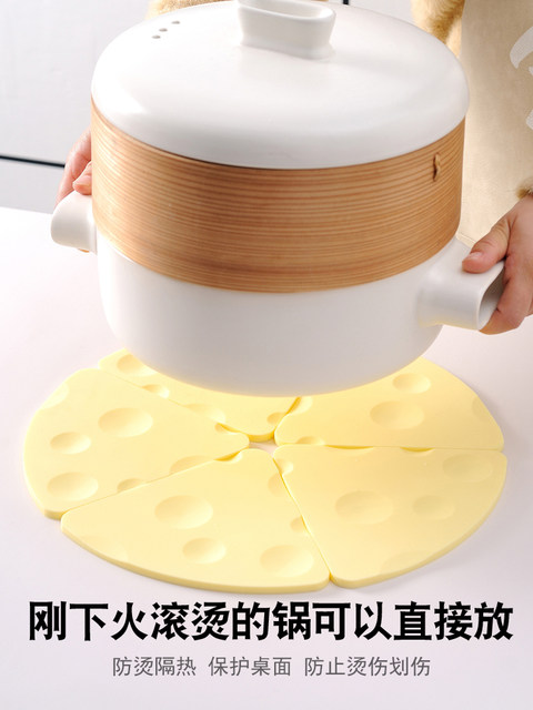 French cheese block silicone table insulation mat, high-end, anti ...