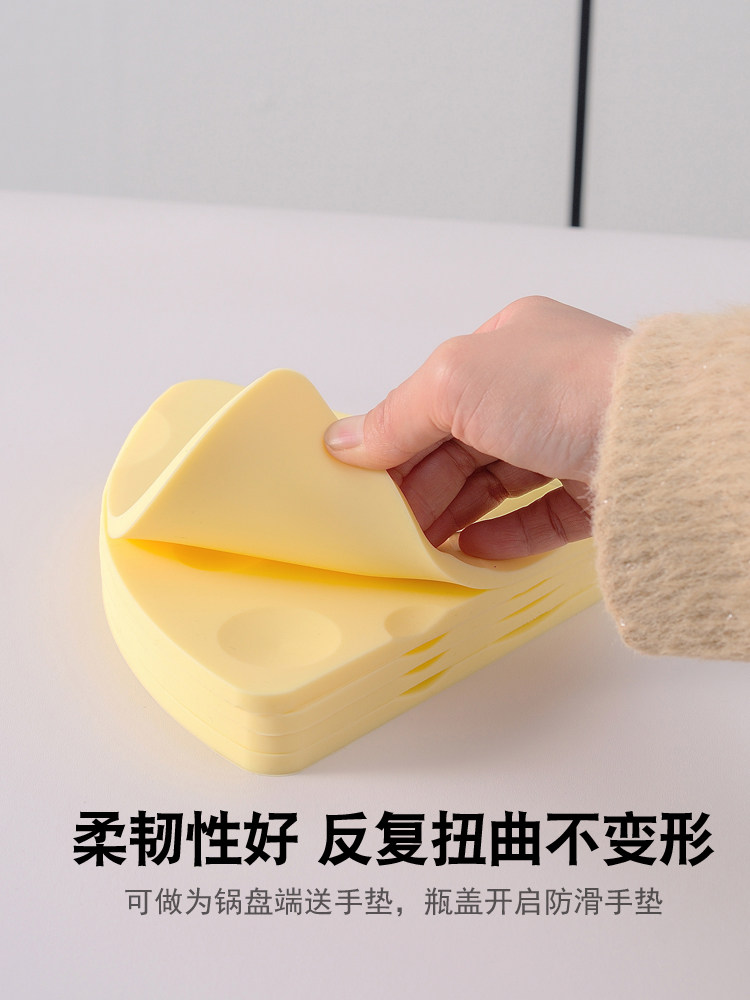 French cheese block silicone table insulation mat, high-end, anti ...