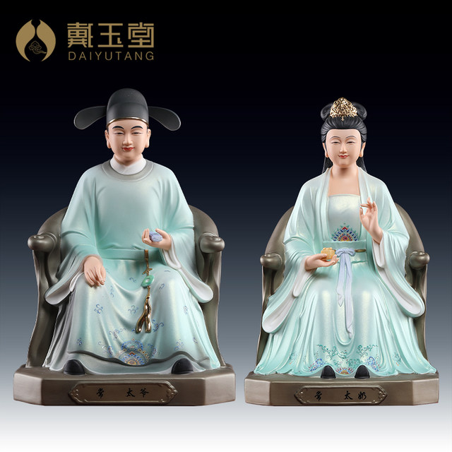 Dai Yutang Ceramics Chang Ye and Mrs. Chang's four major families in ...