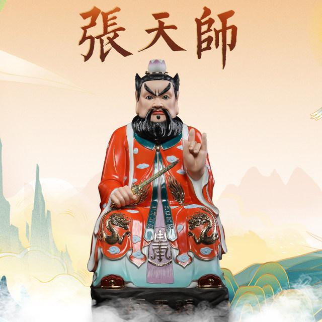 Dai Yutang ceramic decoration living room statue Buddha statue worships ...