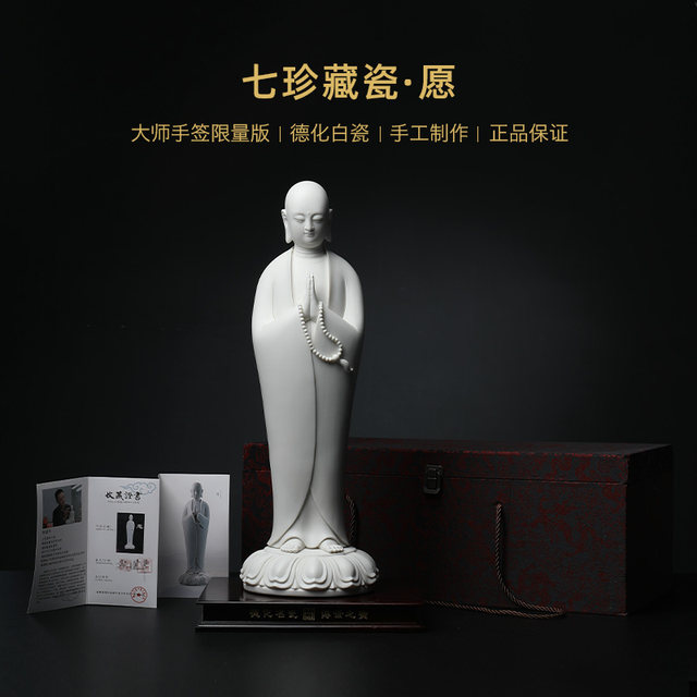Dai Yutang Ceramic Ornament, the Statue of Ksitigarbha Bodhisattva, Lin Jianping's Buddha Statue ...
