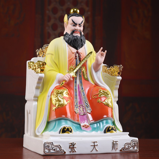 Dai Yutang Ceramics Zhang Tianshi Statue Ornament Zhang Daoling Taoist ...