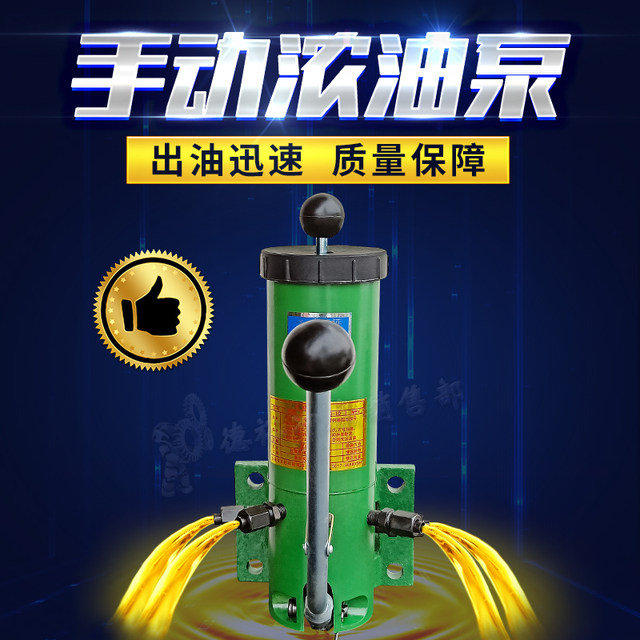 Punch oil pump SNB-1 hole to 8 holes thick oil pump hand oil pump iron ...